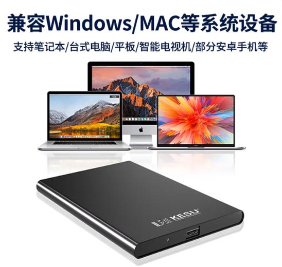 电视机可以读取移动硬盘吗