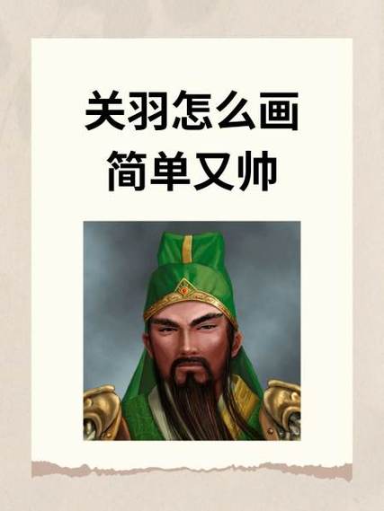 角色描边怎么开截图
