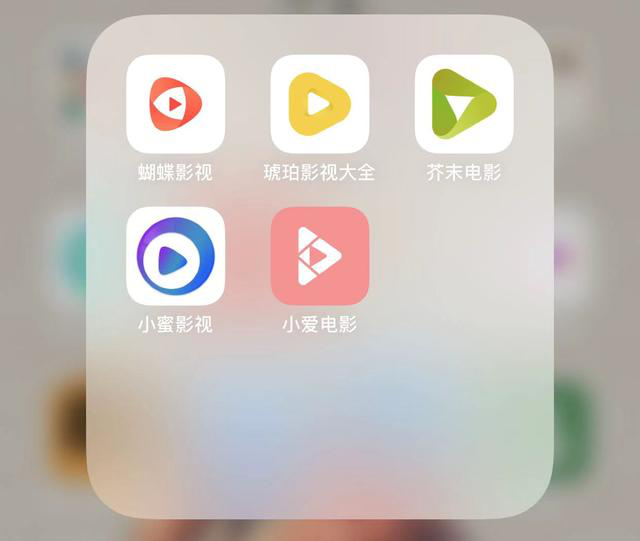 ios影视app推荐图标