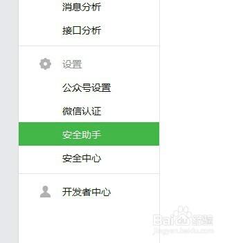 免费h公众号截图