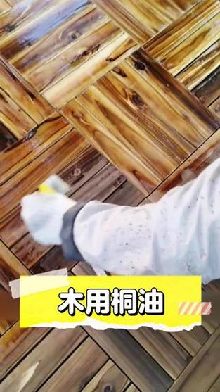 桐油刷木头多少年不腐烂图标
