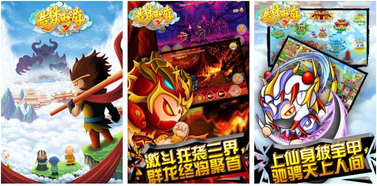 造梦西游ol在哪里问仙图标