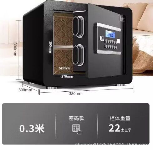 电子保险柜怎么设置密码图标