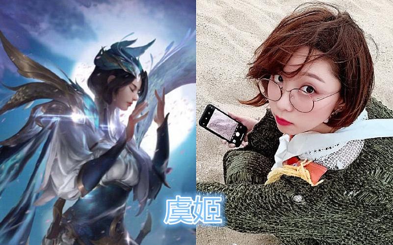 虞姬配音截图