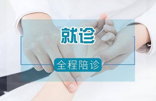 给小孩看病挂大人的好可以吗图标
