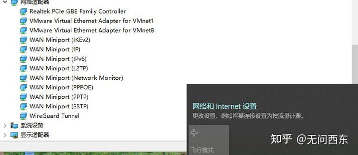 华硕网卡驱动不见了图标