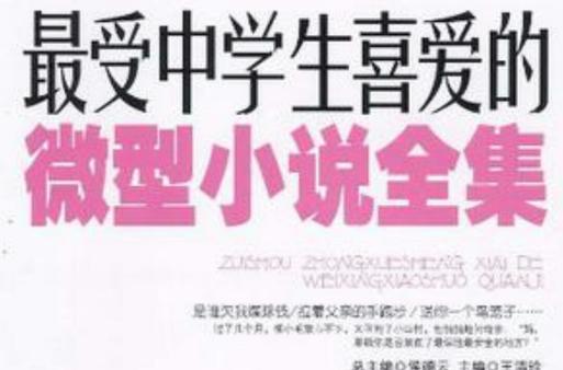 趣小说app下载安装图标