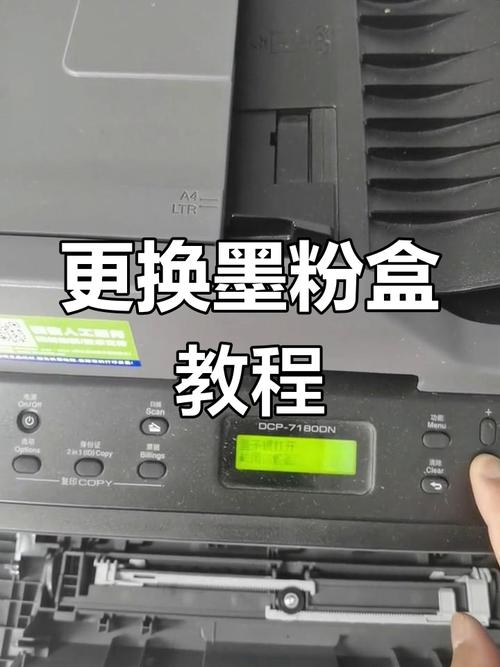 mp2014提示需要更换打印盒