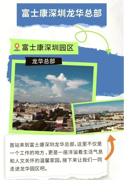 富士康聚慧二维码图标