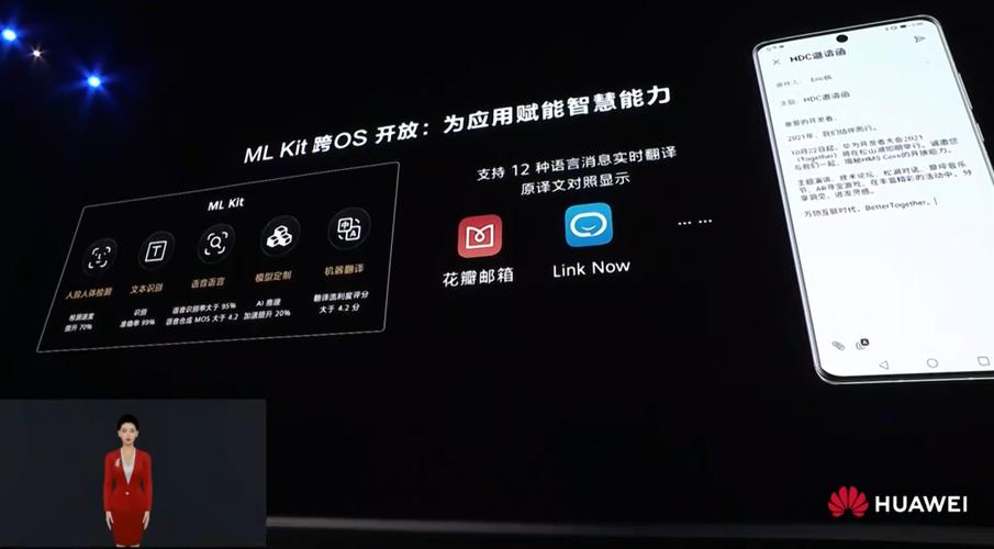 花瓣邮箱app图标