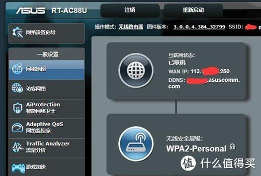 playermaster默认密码图标