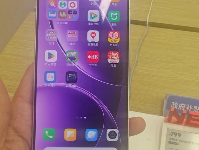 红米K80PRO环境光过暗提示图标
