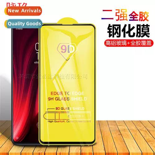 红米k20pro相册设置隐私图标