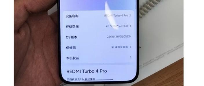 红米我的收藏在哪里找图标
