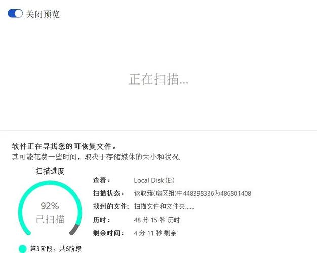 看视频一个月200g够用吗截图