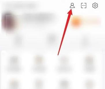 微博可以找到qq好友吗截图