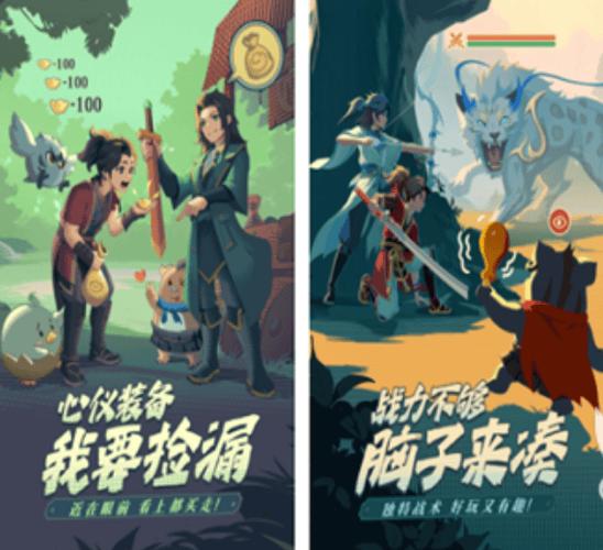 无尽修真路激活码图标