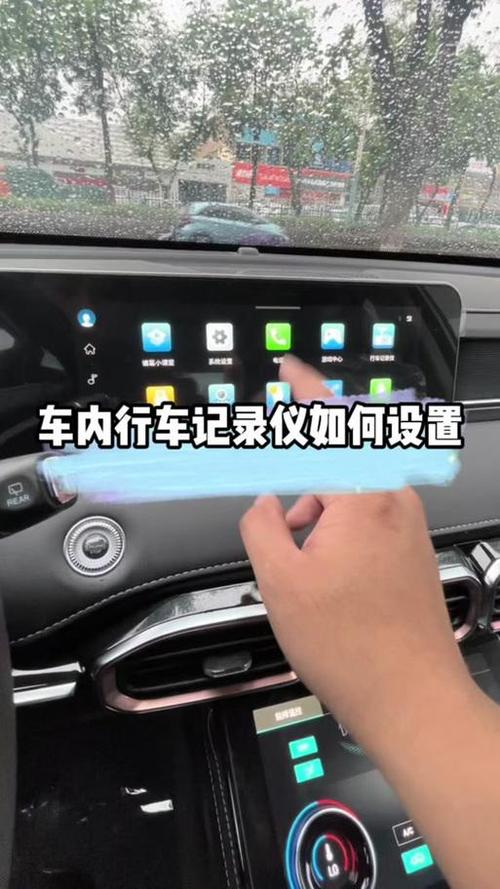 慧车天下行车记录仪恢复出厂设置截图