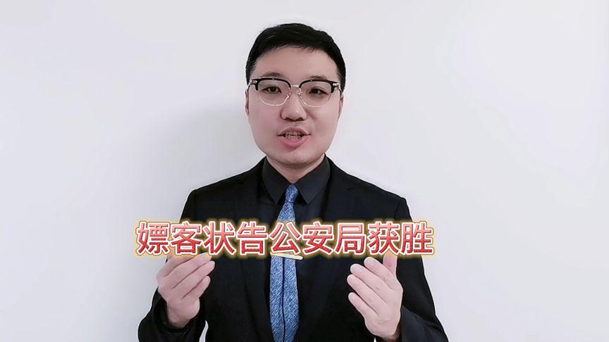 P客被国家认可吗图标