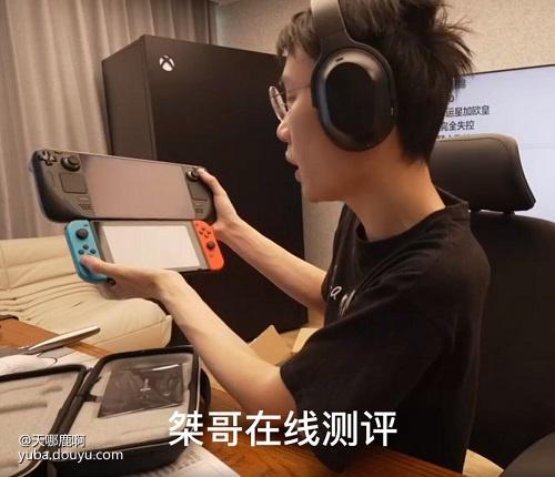 斗鱼毛子steam截图