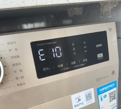 跑步机e10是什么故障图标