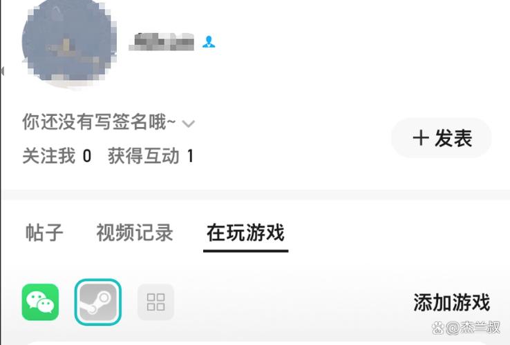 腾讯游戏怎么换绑图标