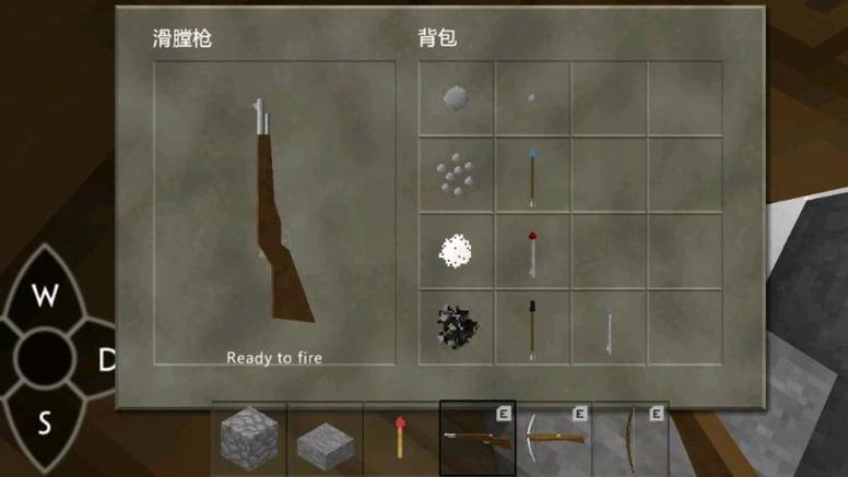 生存战争老版本1.0图标