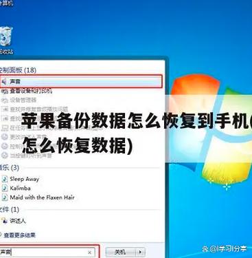 苹果怎么把手机数据全清掉图标