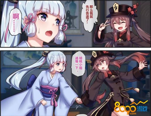 genshin长弓燧龙图标