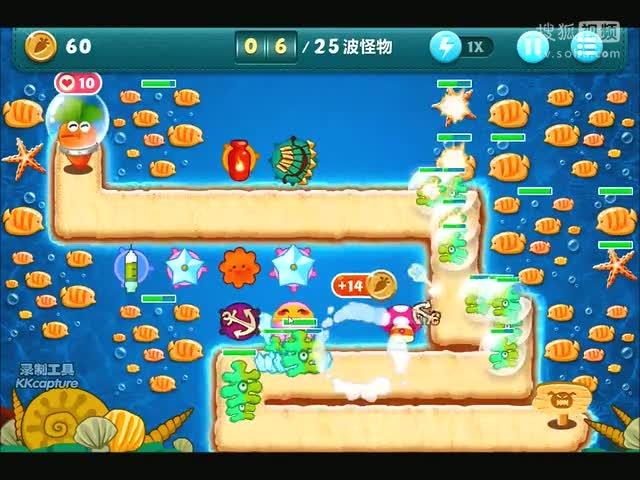 保卫萝卜1深海14攻略图标