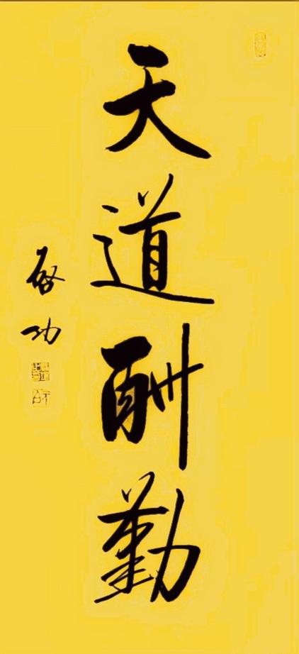 ipad手写字体下载图标