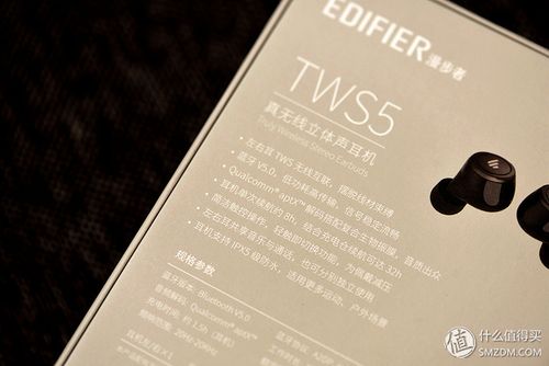 漫步者耳机说明书EDIFIER截图