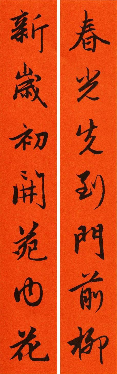 春节对联7字春联图标