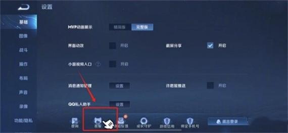 亲密度补发一直维护中图标