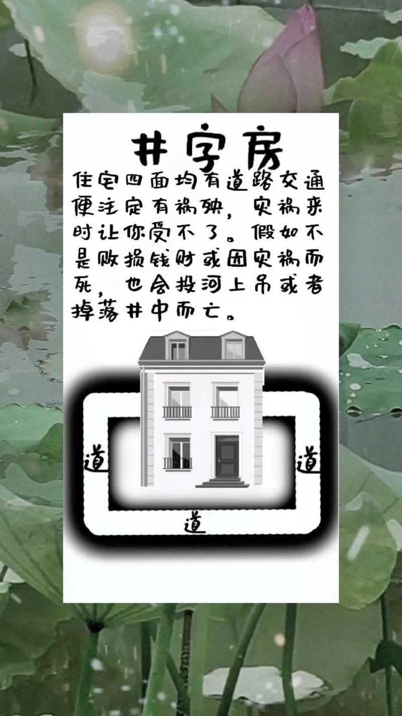 御宅屋怎么打不开了截图