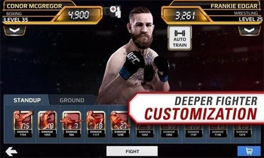 ufc2游戏手机版破解版图标