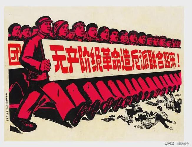 大革命是什么革命图标