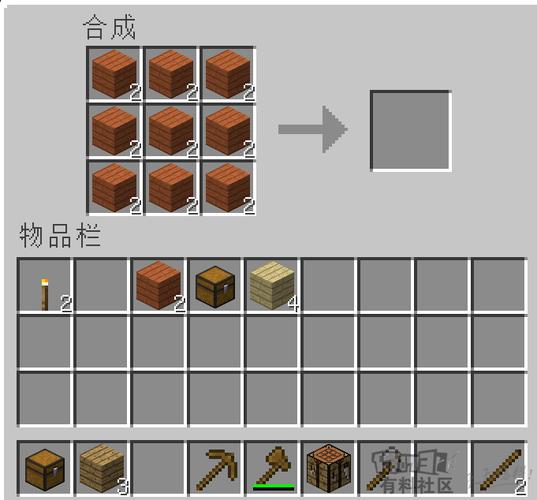 我的世界如何快速扔东西截图