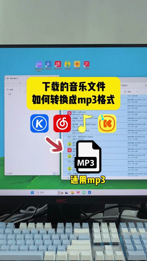 电脑下歌到mp3图标