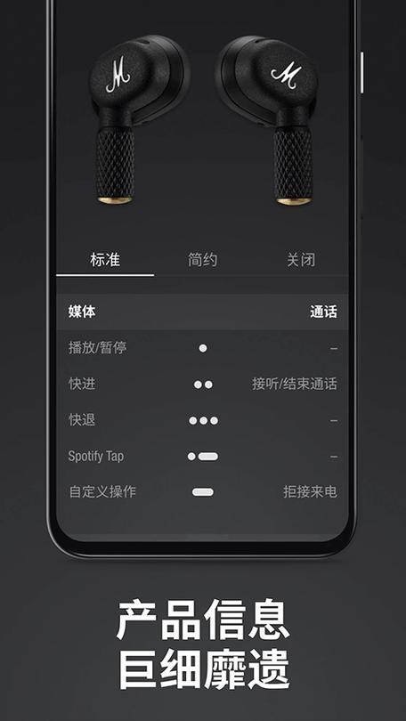 bluetooth安卓版下载图标