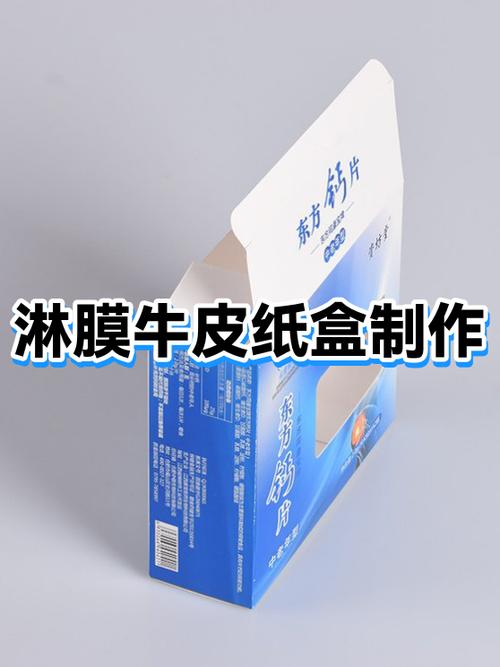 盒子外薄膜怎样包装