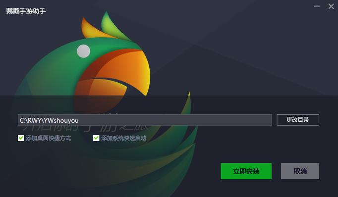 parrotapp下载安卓版