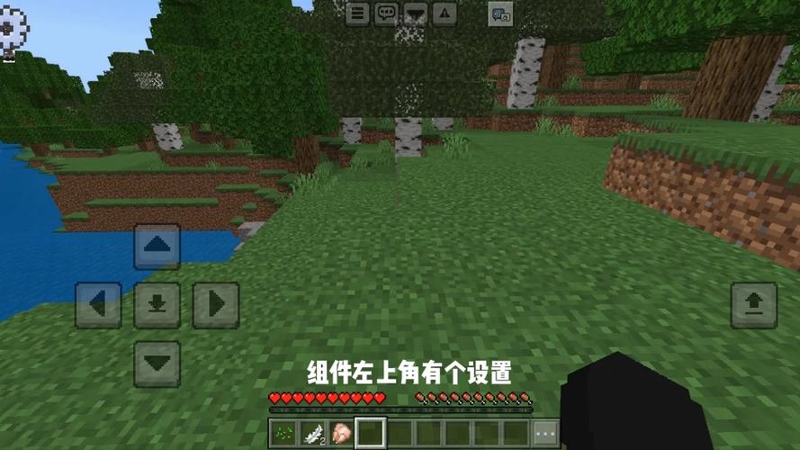 我的世界网易组件文件位置