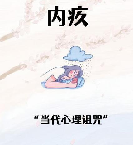 内疚的爱韩漫图标