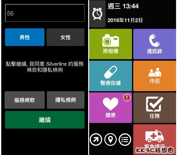 老人模式手机软件下载图标