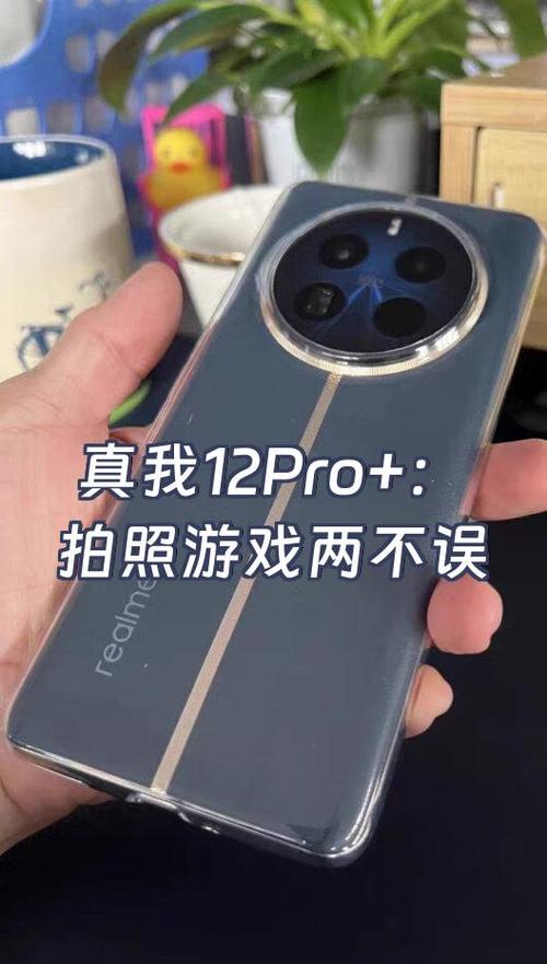 真我手机实况模式在哪里图标