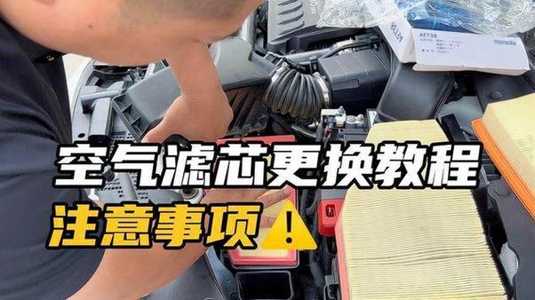 空气滤芯更换图标