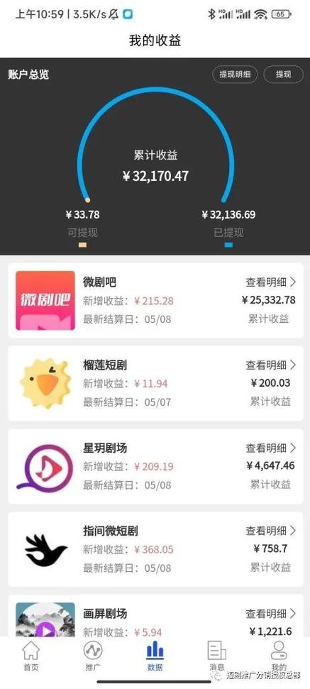好省短剧怎么提现图标