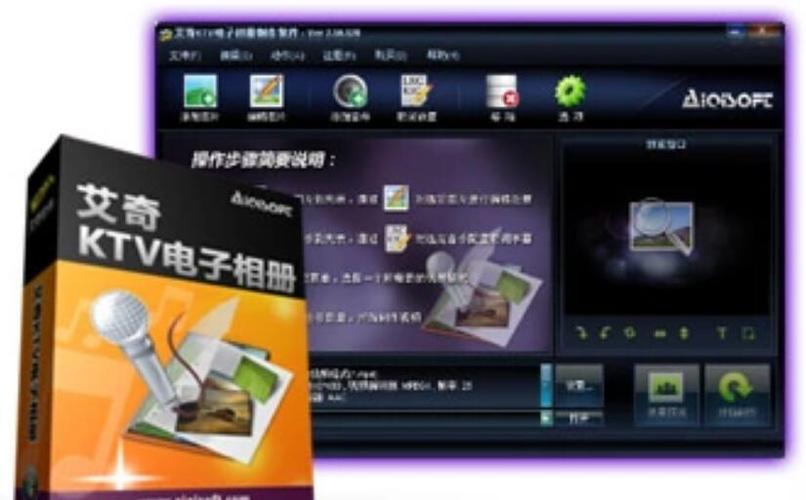 艾奇ktv电子相册制作绿色版图标