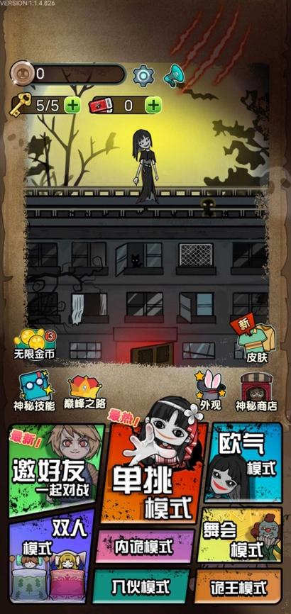 猎梦宿舍单机版下载图标